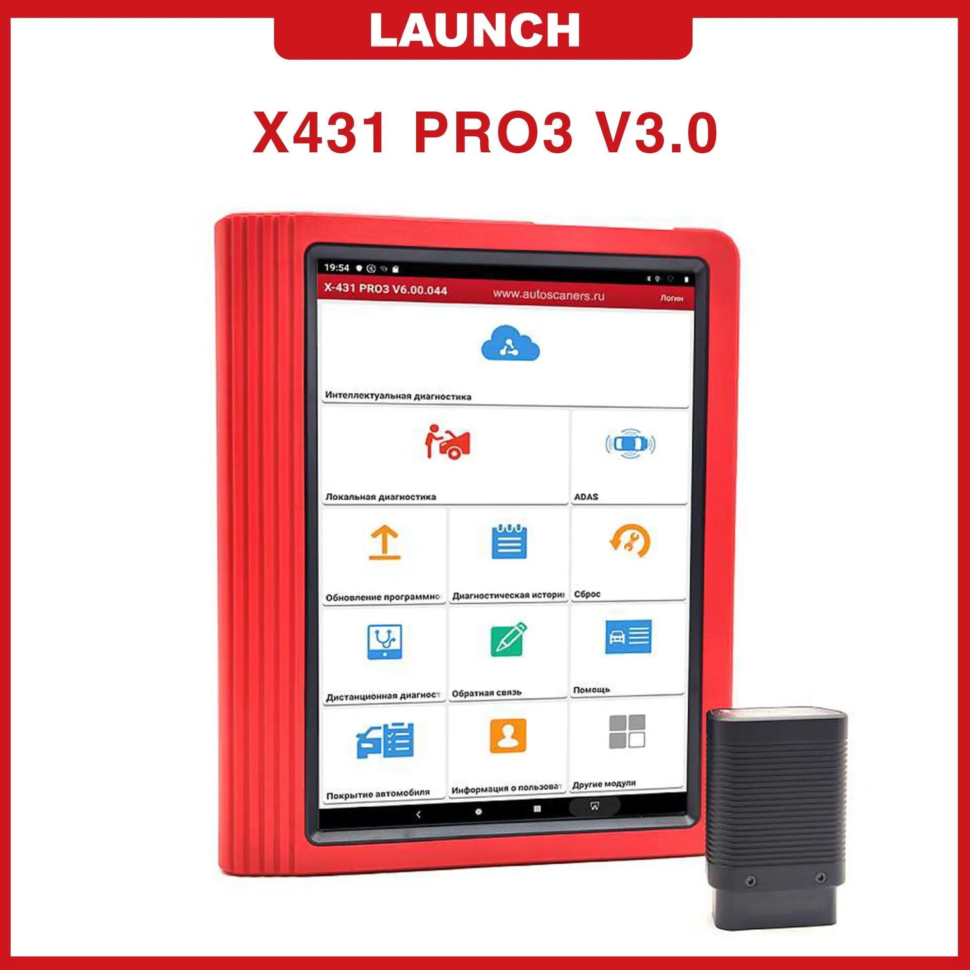 Launch X431 PRO3 V3.0 Profesional Diagnositc Scan Tool – FairTools